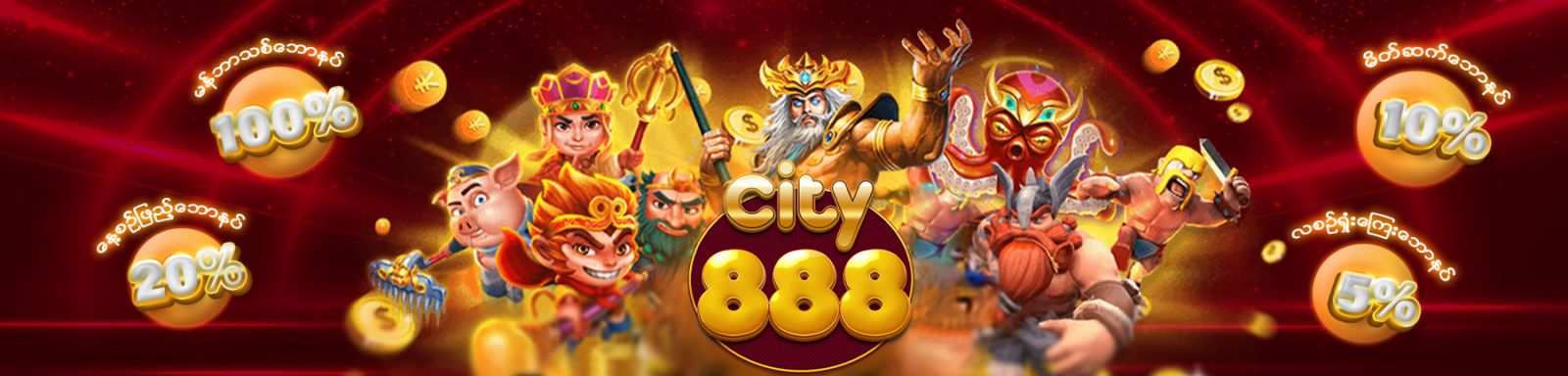 City888
