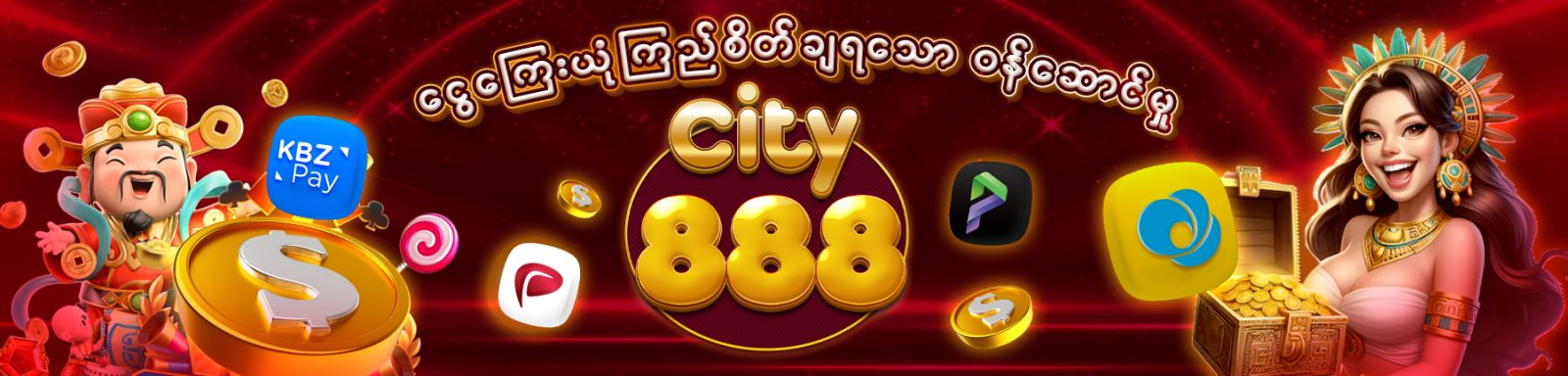 City888